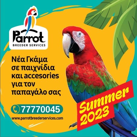 Parrot Breeder Services
